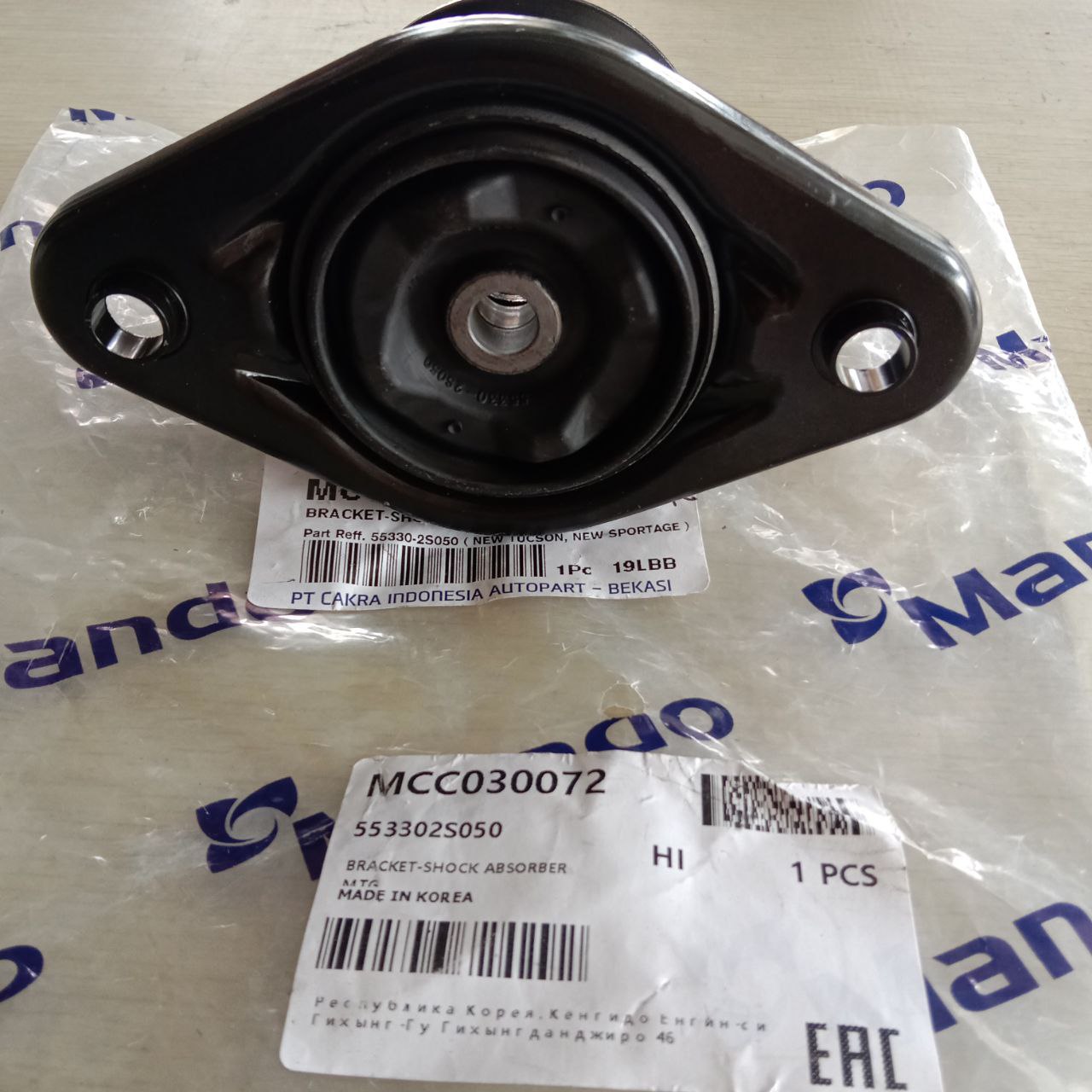 SUPPORT SHOCKBREAKER BELAKANG NEW TUCSON NEW SPORTAGE KARET SUPPORT ...